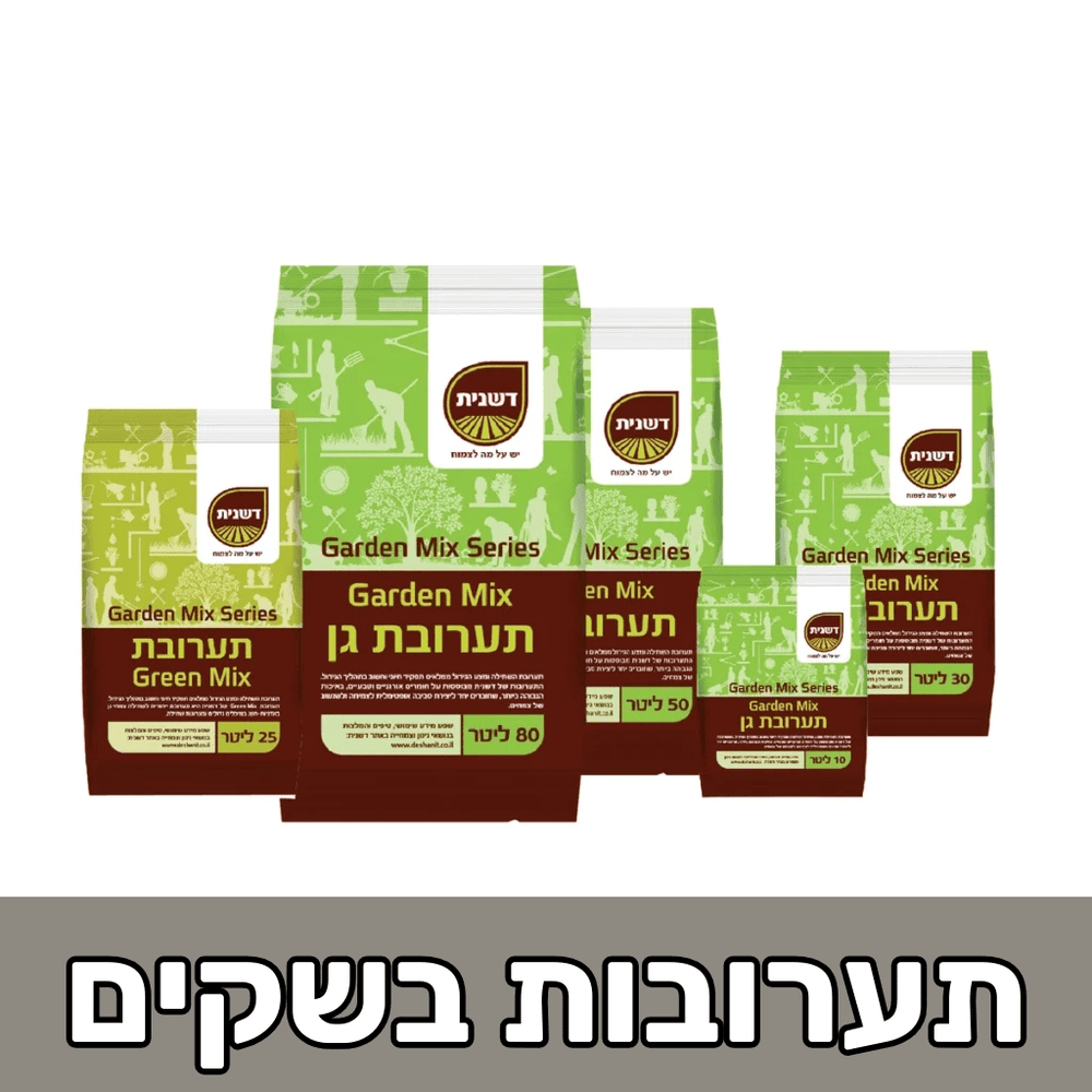 קטלוגים – Deco garden